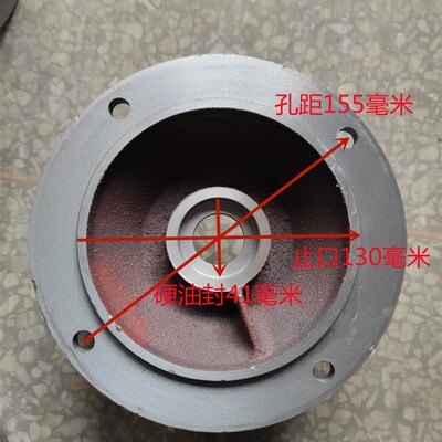 QY油浸潜水泵进水节连接中间段支架2.2-3千瓦13.4机筒135-155-130