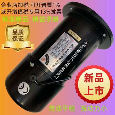 AEV1130 1.5HP 1.13KW 亿大马达 北大牌刹车电机 亿大机械