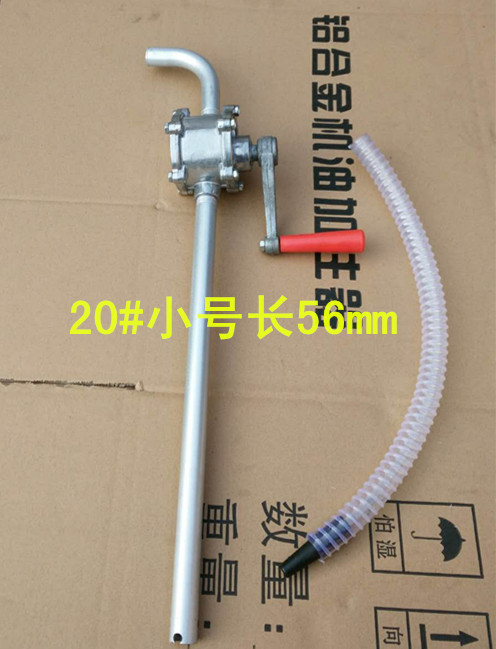 铝合金手摇油泵手动抽油泵抽机油齿轮油吸酒精加水泵加油机加注器