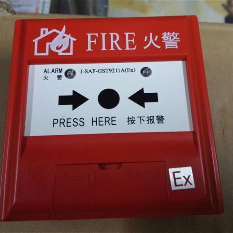 海湾9211A(EX)防爆手报 J-SAF-GST9211A(Ex)手动火灾报警按钮