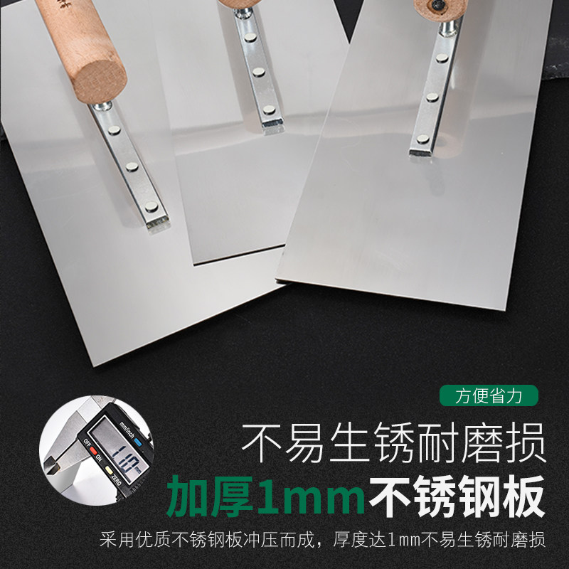 鲁峰不锈钢抹子 抹泥刀 弯把抹 铲刀加厚泥板 腻子批刀 建筑工具