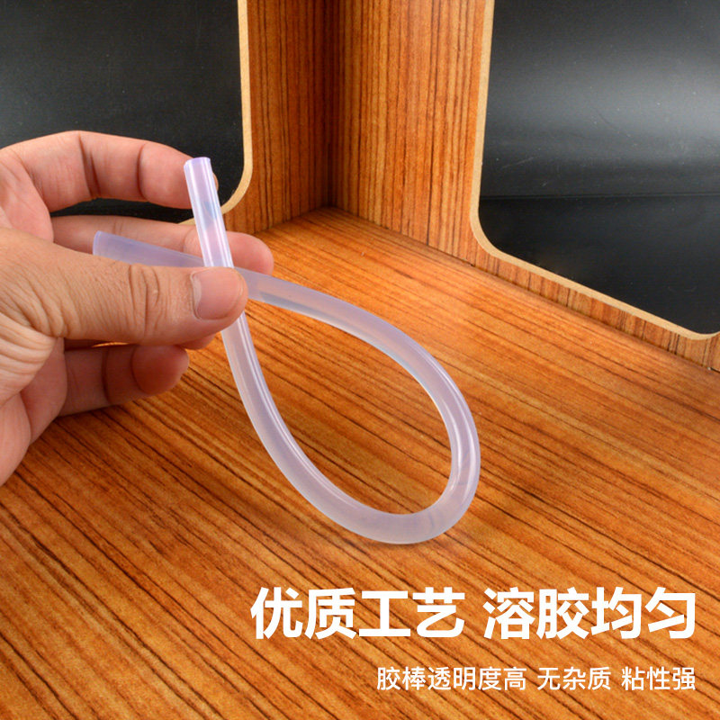 环保热熔胶棒 透明热熔胶7mm11mm热溶胶条胶枪高粘性热熔胶条胶棒