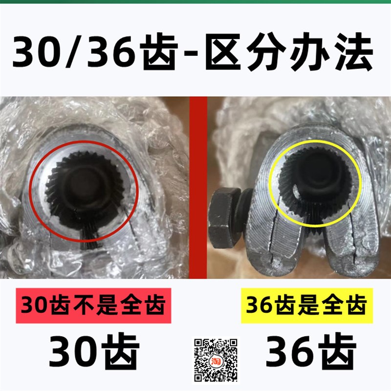 电动车配件 电动四轮车方向机联轴器 转向器 万向节 方向机下轴