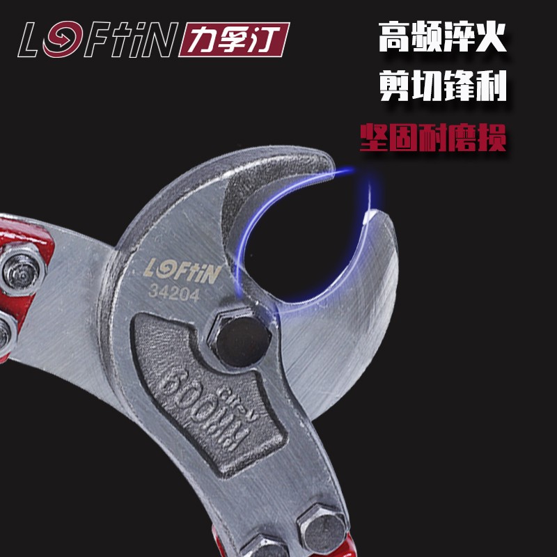 电缆剪工具电工线缆大剪刀月牙断线剪切钳子铜铝钢绞线钳