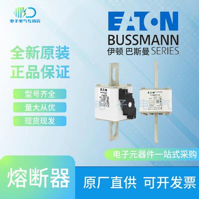 Bussmann巴斯曼170M5762170M5763170M5764170M5765快速熔断器