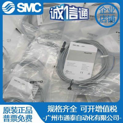 费斯托磁性开关SME-8M-DS-ZS-24V-K-2.5-OE543862/150855/543872