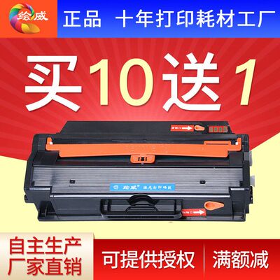 绘威适用易加粉三星SCX-4728HN硒鼓SCX4729HD/FW/FD打印机2951D M