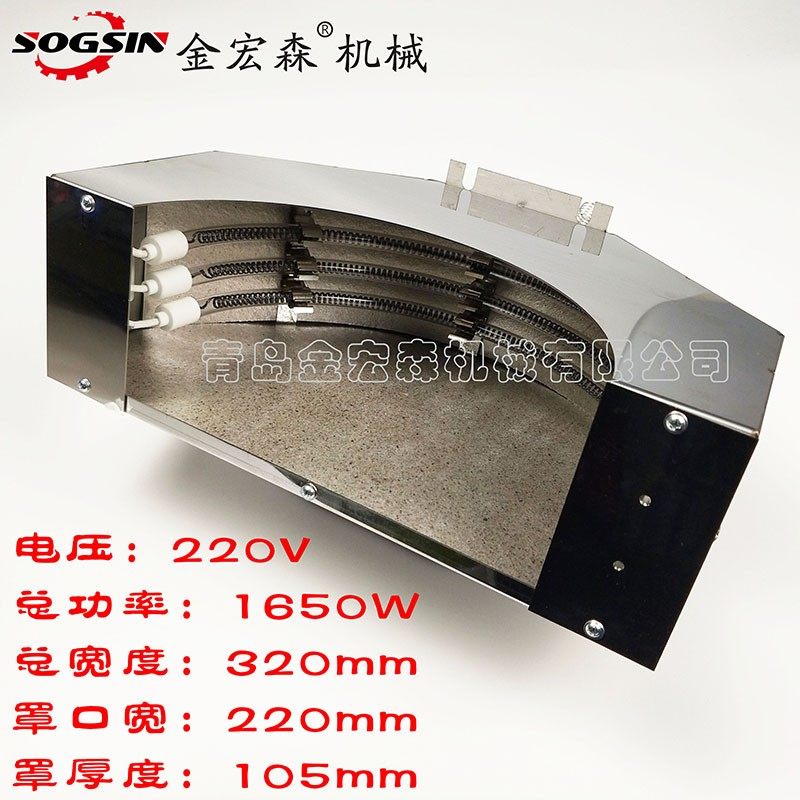 木工封边机热转印加热罩热转印加热玻璃管热转印配件加热帽加热器