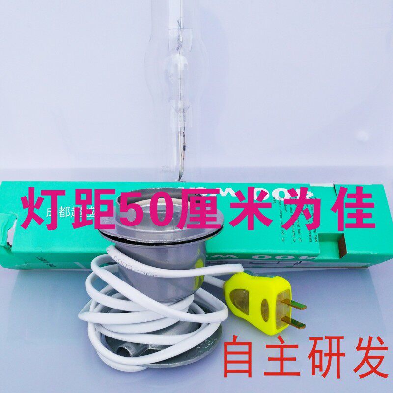 丝印晒版机小型 晒版灯 曝光灯 曝光机  蓝晒灯 自制晒版机