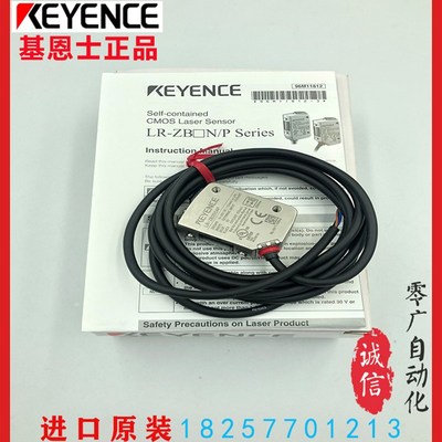 LR-ZB250AN/AP LR-ZB100N/P LR-ZB250C3P LR-ZB250CP 原装基恩士