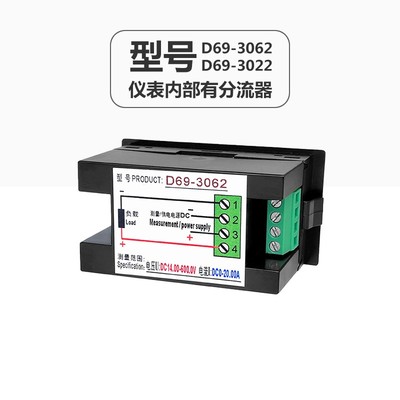12v600v20a50a100a直流电压电流表功率计电量显示器LCD数显高精度