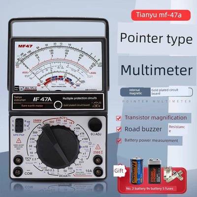 南京天宇Mf47A/B指针式万用表机械抗烧万用表内磁表零火线