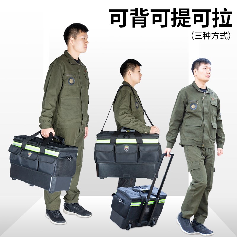 拉杆工具包帆布大号加大超大加厚耐磨多功维修能安装拉杆箱