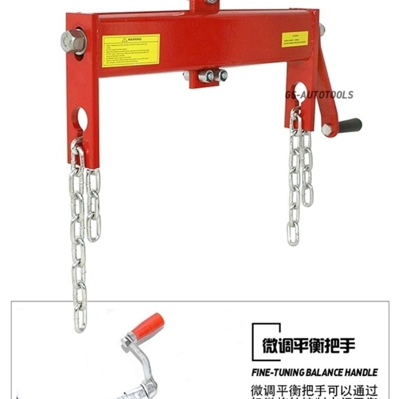 吊机发动机平衡架引擎支架平衡器引擎支架汽修机修维修工具