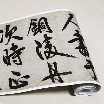1复0船7明 王守仁 行书铜陵观铁.歌卷 王阳明书法真迹:制20x484cm