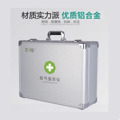 箱式氧气复苏仪船用急救箱复苏器水上救生箱游泳EHS麦森K-028B-1