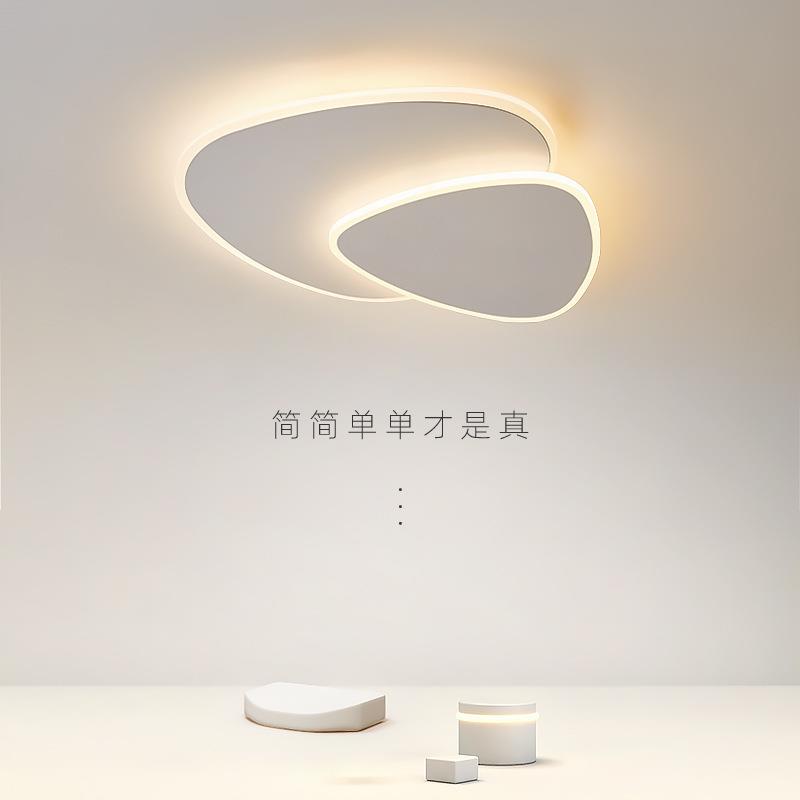 北欧简约卧室灯2022年新款现代主卧书房餐厅三角形吸顶灯led灯具