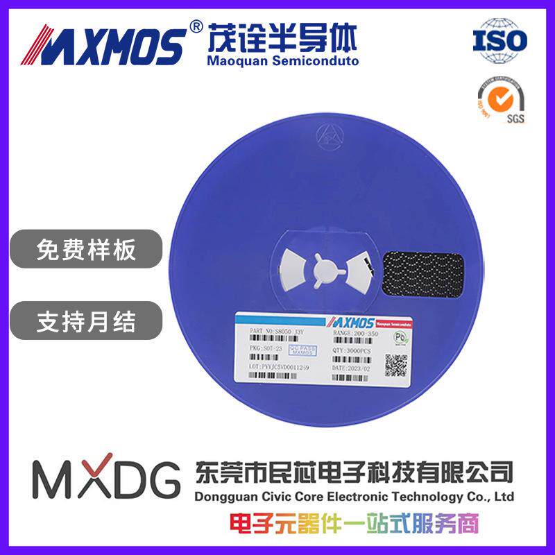 AO3400 3400A 丝印A09T A0LA N沟道 30V 5.8A SOT23 MOS场效应管