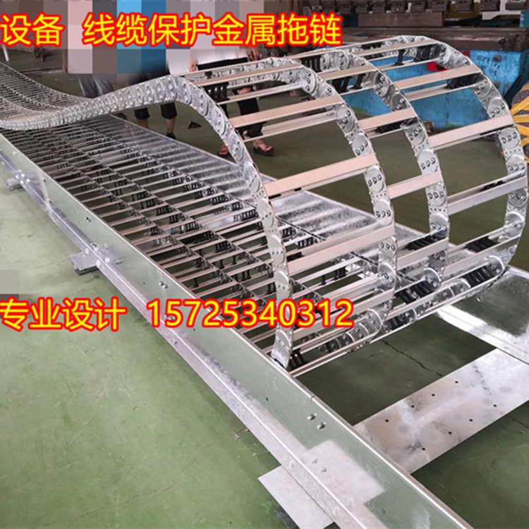 40米超长行程 钢制拖链 工程线缆防护装置 金属拖链