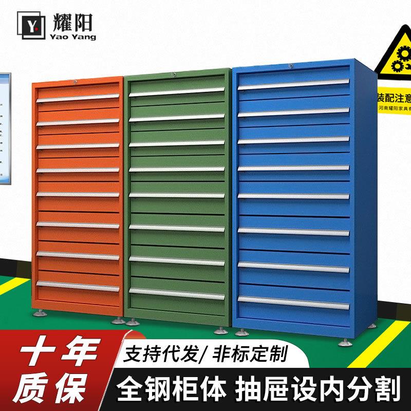 抽屉式移动工具柜汽修车间多层零件收纳柜加厚工具推车重型多斗柜