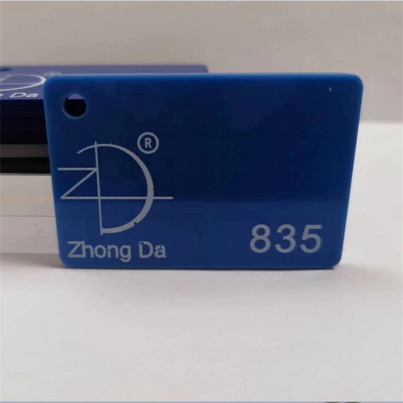 透明亚克力板制作中大有机玻璃颜色板多种厚度有机玻璃板