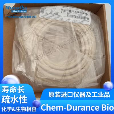 06442系列美国Masterflex/科尔帕默Chem-Durance 蠕动泵管