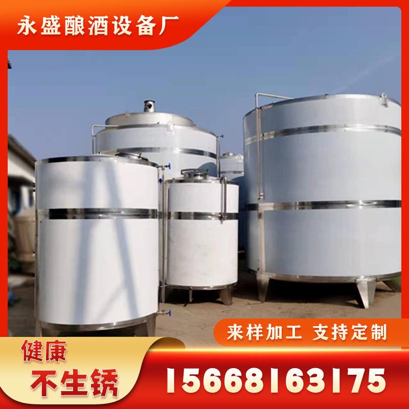 永盛制造立式304不锈钢酒罐 酿酒设备 大型贮存酒容器 10吨
