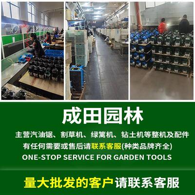 2500油锯气缸总成发动机气缸25CC汽油锯25气缸活塞缸套 成田园林