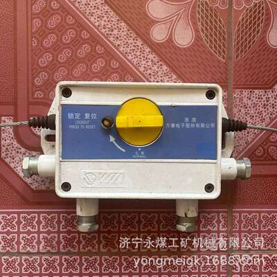 KHJ0.5/24(B)矿用本安型急停开关 淮南万泰煤矿双向拉绳闭锁开关