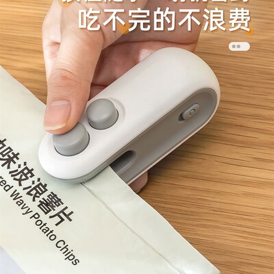有了这个小巧方便的封口机,家里吃不完的零食也不怕受潮咯!