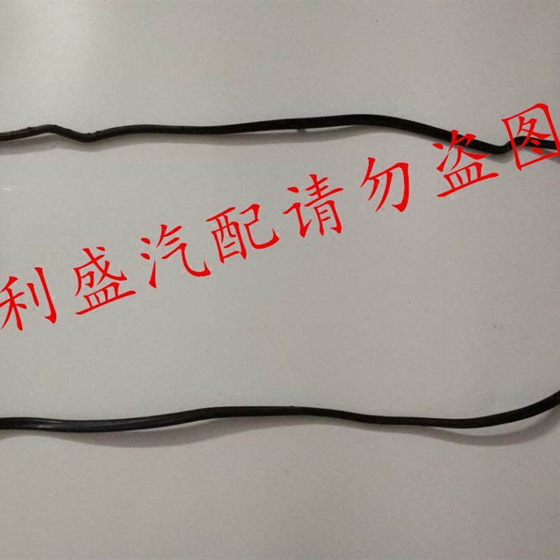 适用一汽威志威乐威姿夏利2000威驰8A5A 5A+气门室盖垫火花塞油封