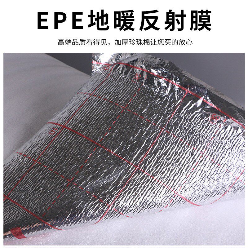 地暖反射膜 地热镜面铝箔反光膜隔热膜 100米/卷
