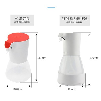 卡默尔A1滴定泵海水鱼缸APP自动控制单滴定系统kamoer水族循环泵