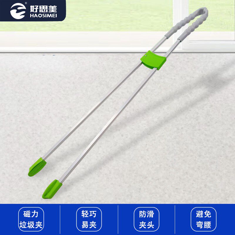 磁力夹捡拾器/铝合金捡拾器环卫工捡拾夹垃圾钳拾物器长柄好用
