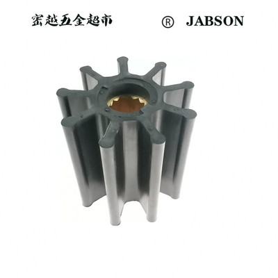 船舷内机水泵挠性弹性柔性橡胶叶轮K-114/17938-0001/95*96*25
