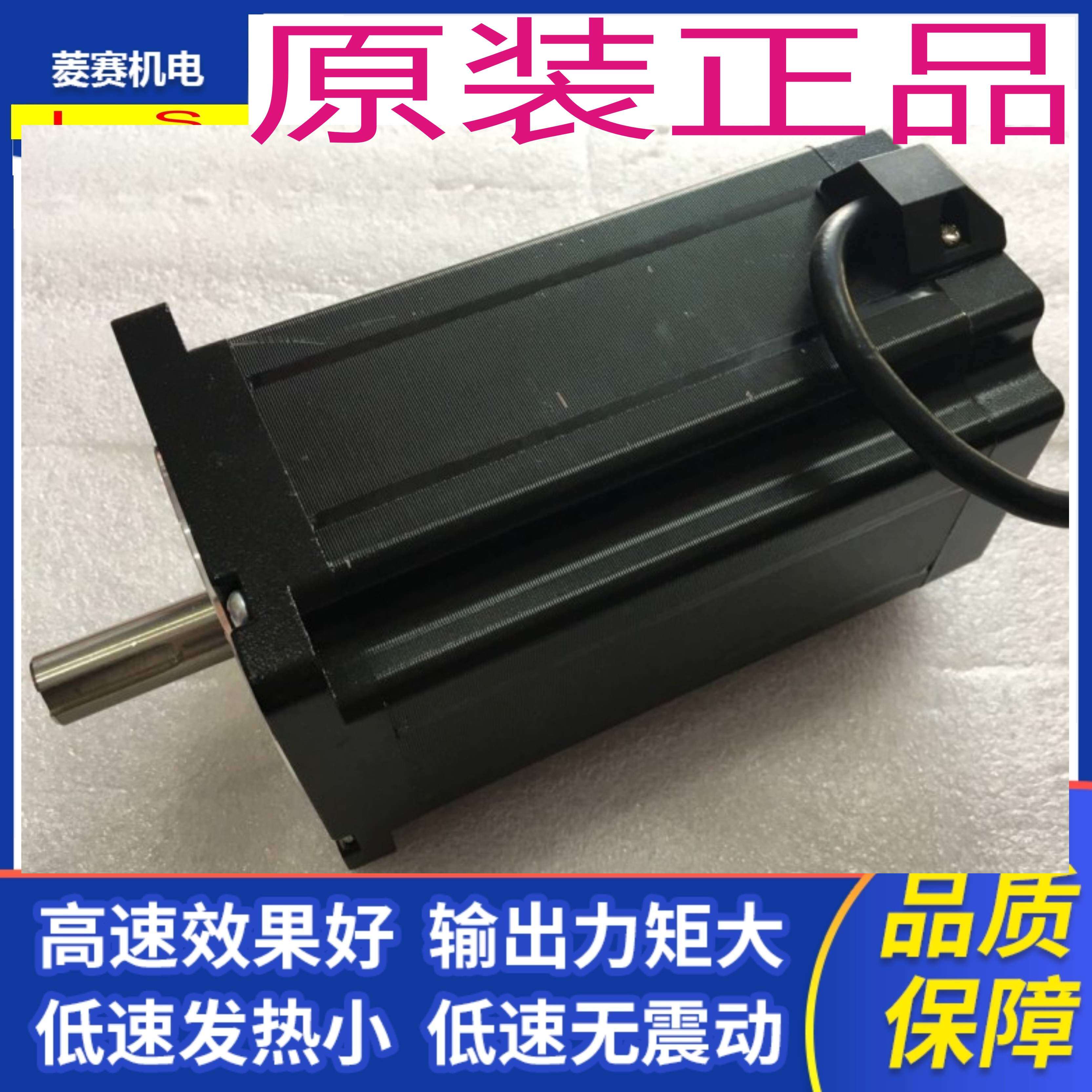 85H2P15160A4 86步进电机 86步进电机驱动器套装 85H2P8060A4
