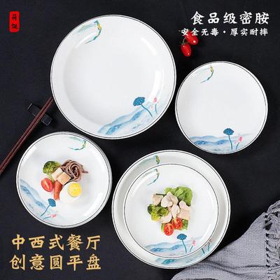 密胺浅盘仿瓷圆形平盘餐厅菜盘塑料饭店餐具商用圆盘防摔碟子餐盘