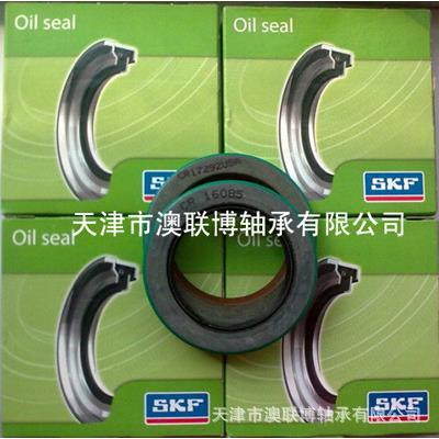 CR油封 空压机用 SKF油封 CR32510 CR37396 CR14896 15174 14863