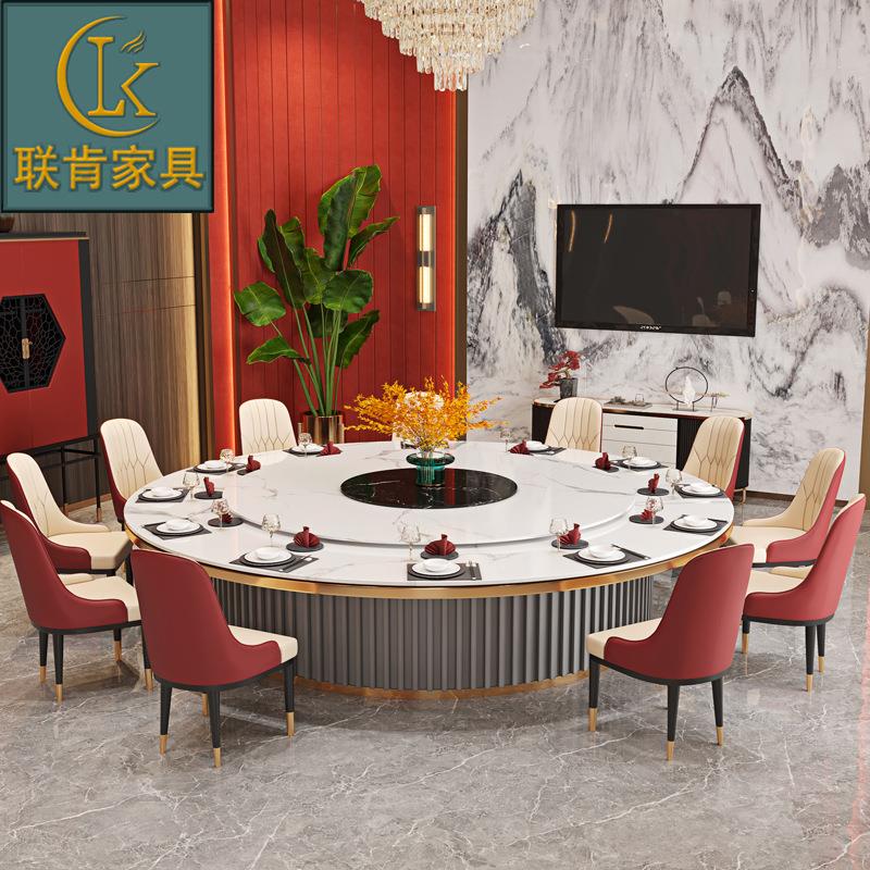 中式酒店电动餐桌会所包厢餐厅大圆桌岩板电磁炉一体商用火锅桌子
