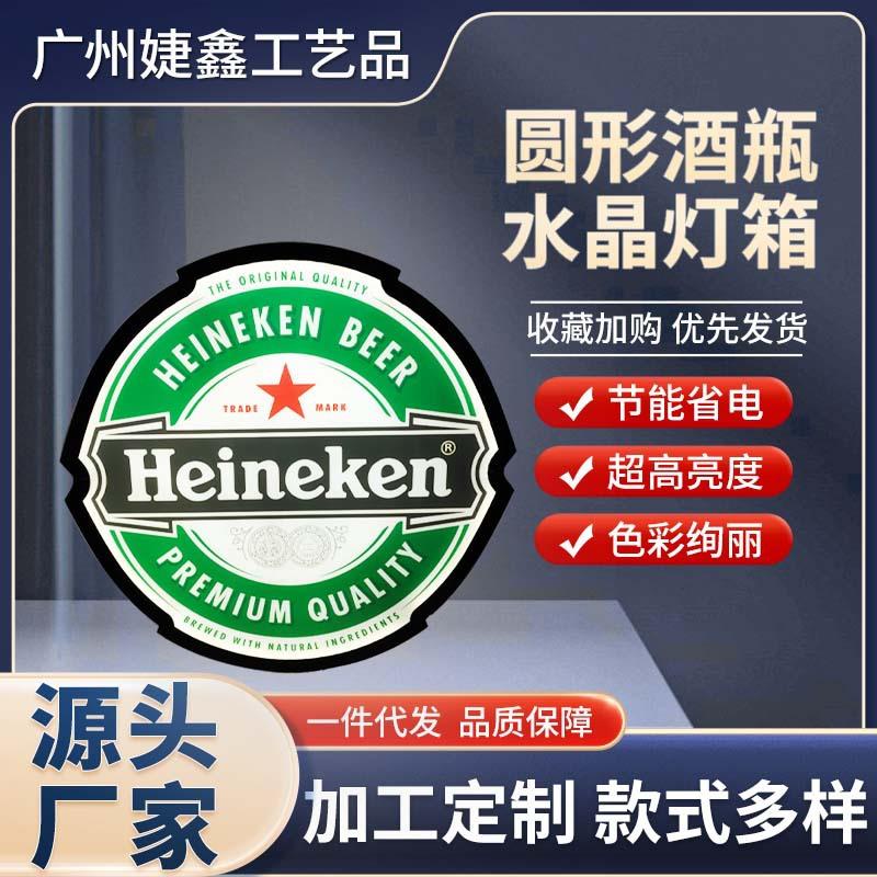 酒吧个性挂饰广告牌发光灯箱LED无边框圆形灯箱圆形水晶灯箱