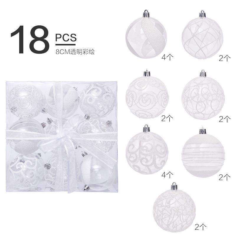 圣诞装饰品 8cm/18pcs 白色彩绘PET透明球 圣诞球 圣诞树挂件