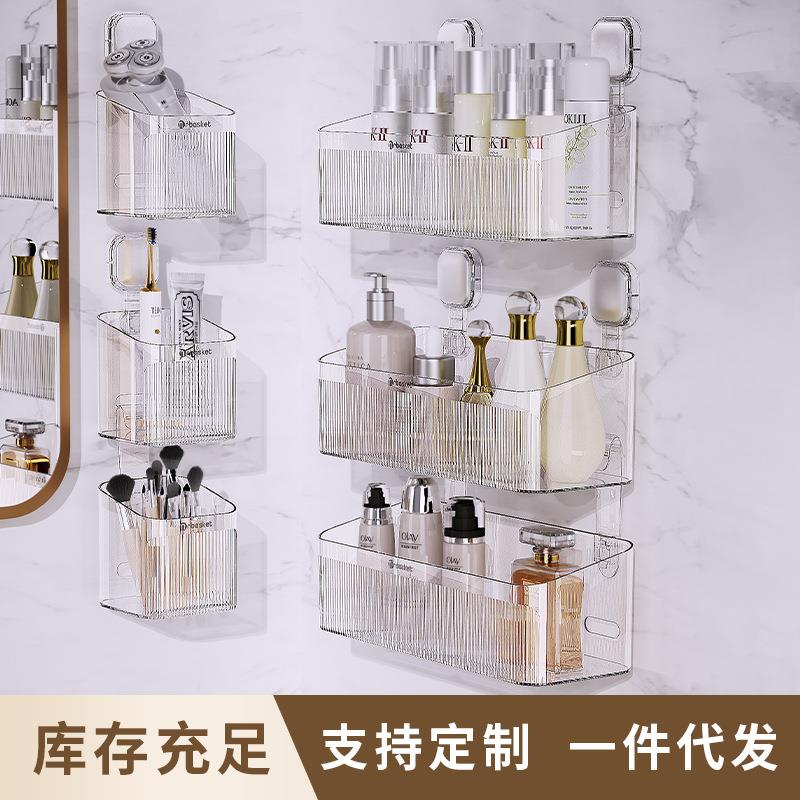 双向可挂式厨房小挂篮浴室置物架卫生间壁挂塑料悬挂姜蒜葱收纳篮