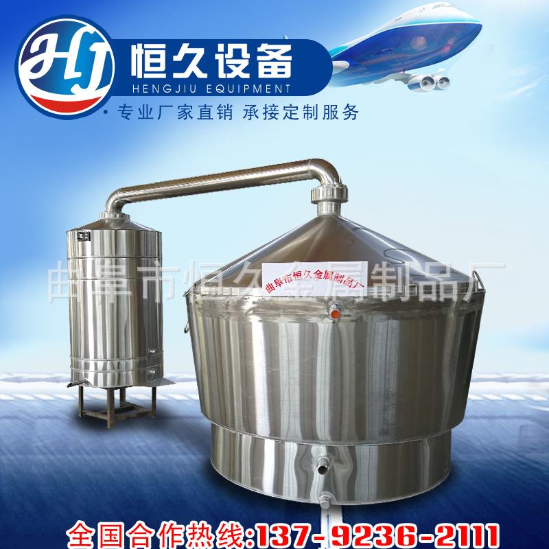 曲阜恒久家用小型不锈钢白酒蒸馏器甜菊糖苷纯露精油提取设备