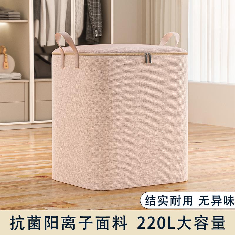 被子收纳袋搬家打包装衣服衣物超大容量装棉被整理袋储物防水防潮