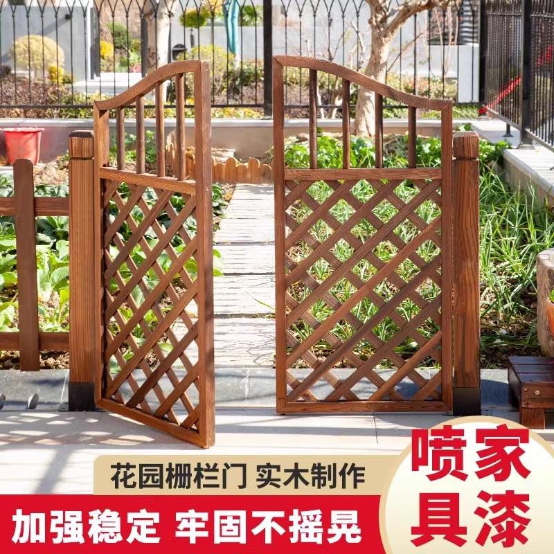 户外爬藤架防腐木菜园围栏木篱笆庭院网格栅栏门花园门碳化木护栏