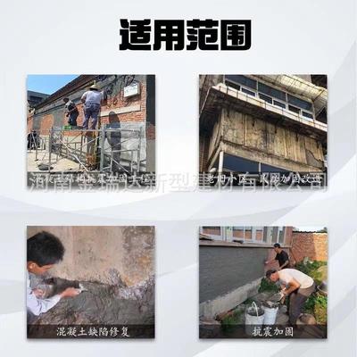 厂家供应高延性混凝土 桥梁 旧房加固改造 抗震 抗 裂 弹性混凝土