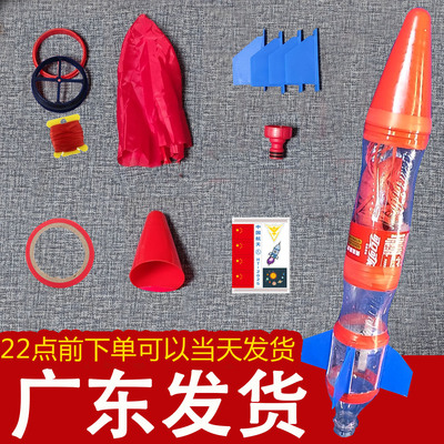 水火箭制作全套材料螺纹喷嘴