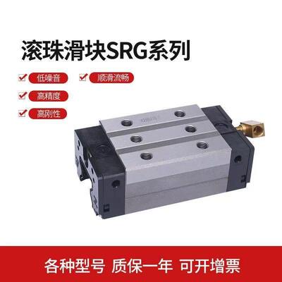 日本THK导轨SRG30SRG35SRG45SRG55SRG65滑块进口THK精度配件