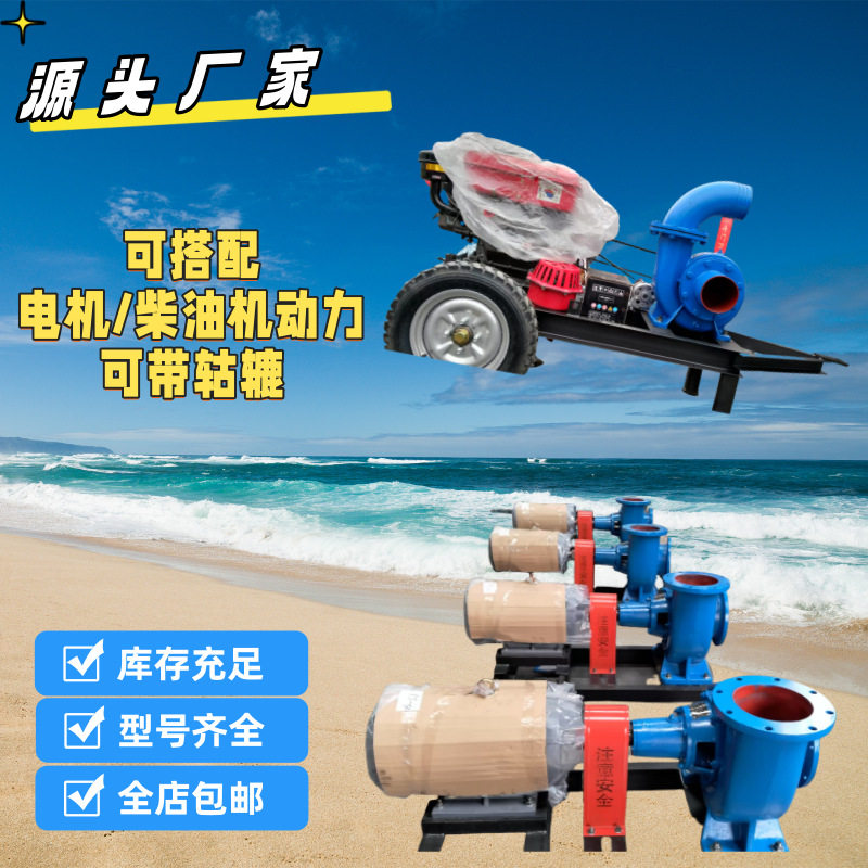 HW混流泵大流量柴油机抽水泵农田灌溉水利工程蜗牛泵6寸8寸10寸泵