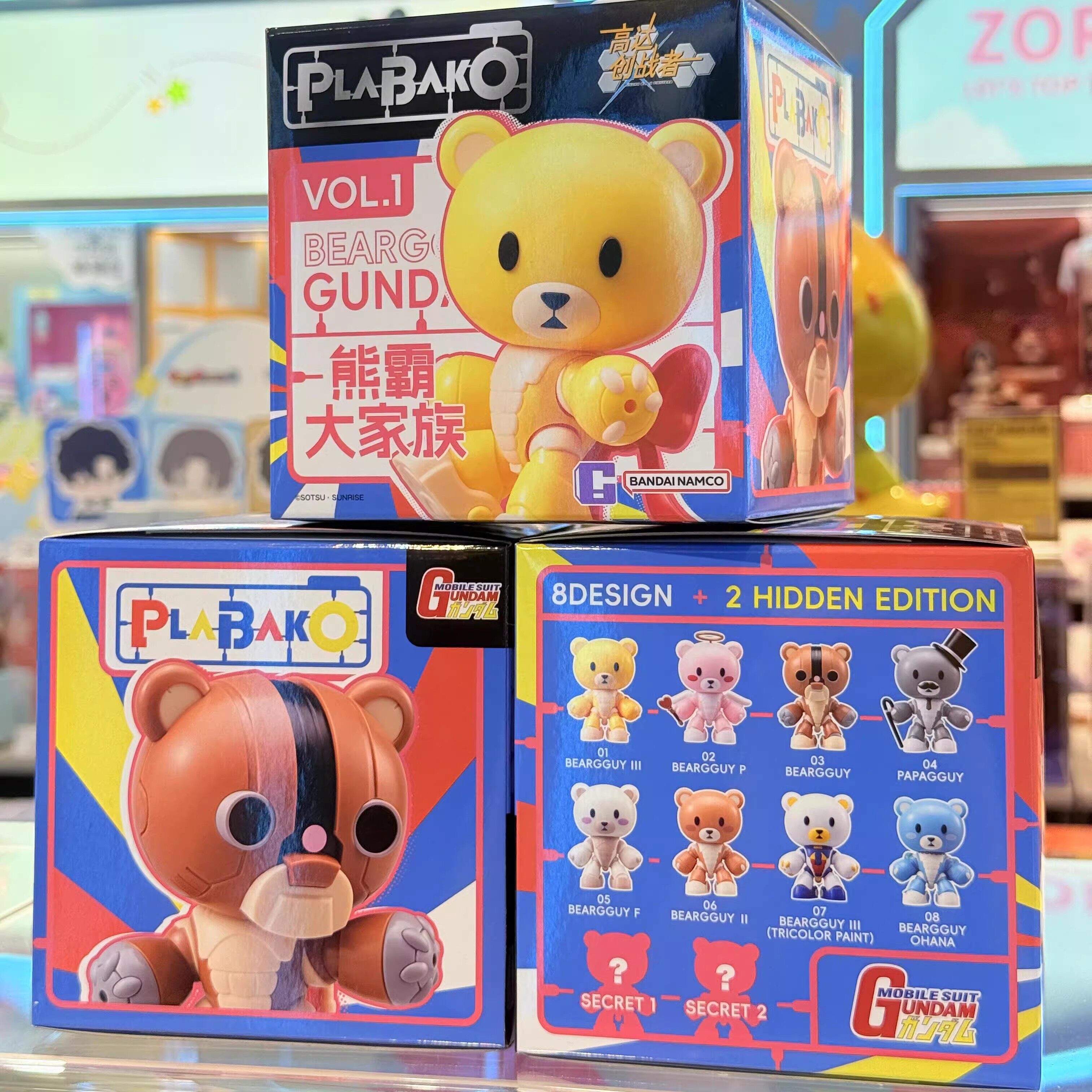 正品万代PLABAKO机动战士高达熊霸大家族盲盒手办拼装模型小摆件